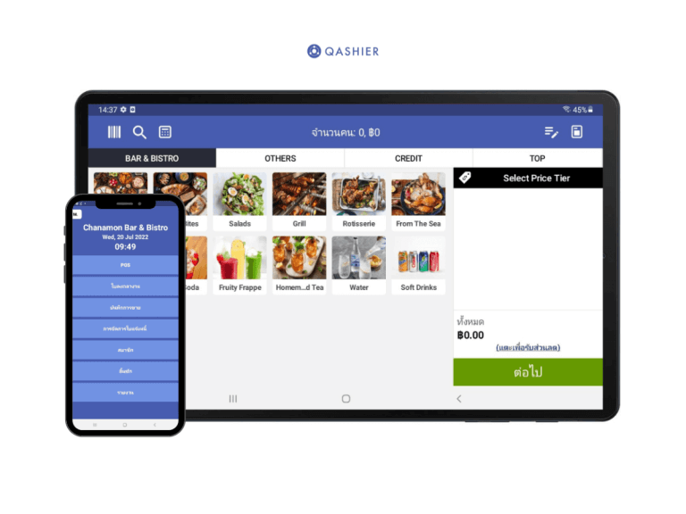 ระบบ POS คืออะไร มีประโยชน์อย่างไรบ้าง? | Qashier