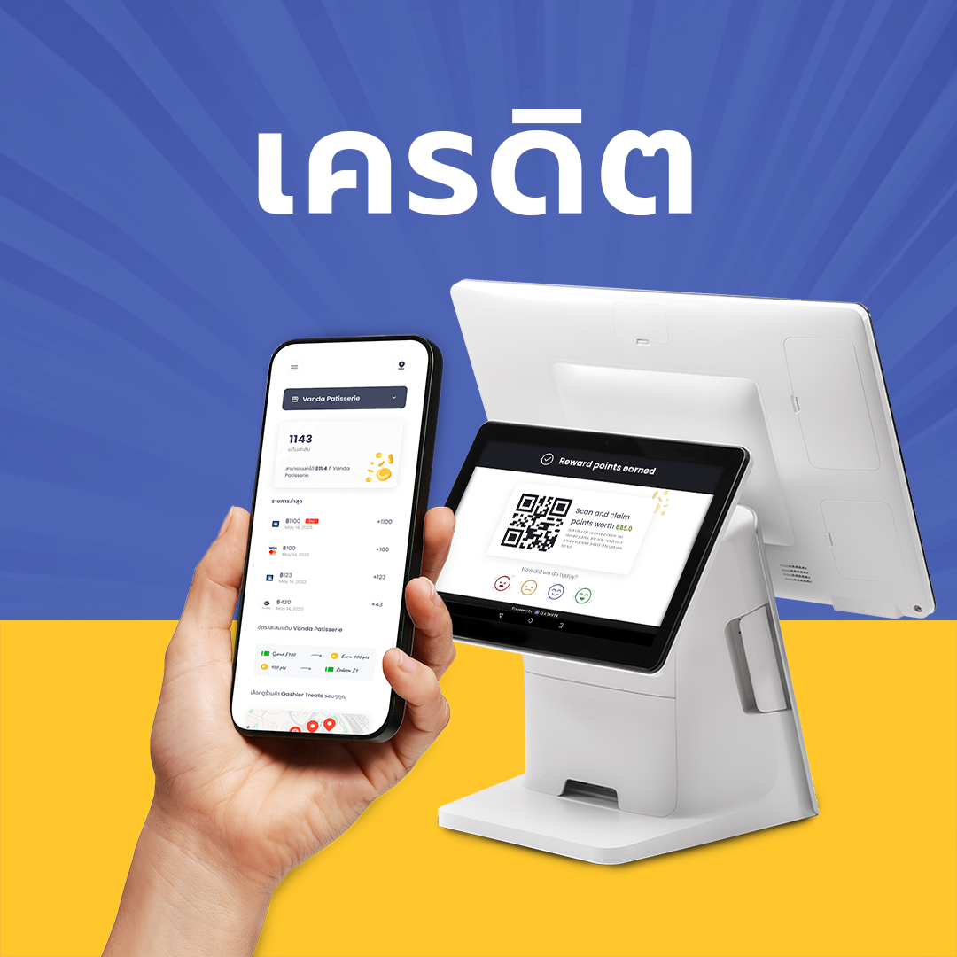 Credits & Packages - Qashier Thailand